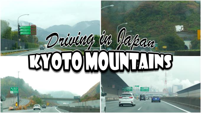 🗻Kyoto Mountains🌧️ | Driving in Japan🚘 - MissMilaRose Official Photos ...
