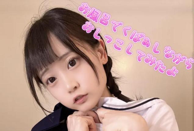 Lewd photos set~ (PREVIEW) - Shio Melon Official Photos | www.Loyalfans.com